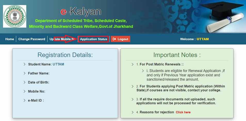 E Kalyan Scholarship Jharkhand 2023