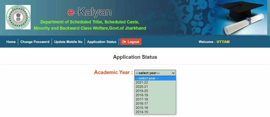 E Kalyan Scholarship Jharkhand 2023